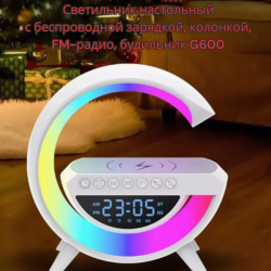 Светильник настольный с беспроводной зарядкой, колонкой, FM-радио ...